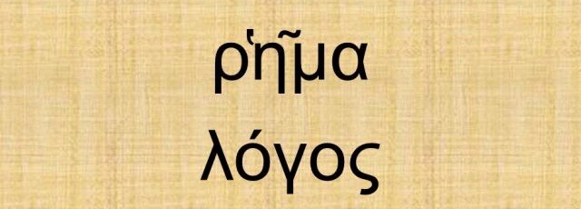 Logos y rhema: comprendiendo el dinamismo pedagógico de la revelación ...